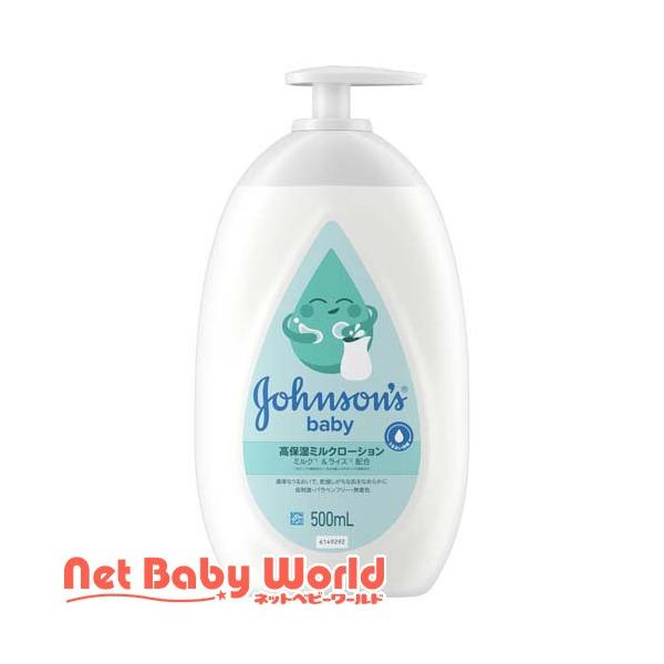 ジョンソン ベビー M＆R 高保湿ローション/ベビーローション・オイル/ブランド：ジョンソン・ベビー(johnson's baby)/【発売元、製造元、輸入元又は販売元】JNTLコンシューマーヘルス株式会社/【ジョンソン ベビー M＆R 高...