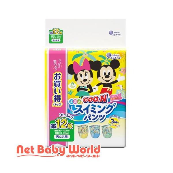 グーン スイミングパンツ BIGサイズ 男女共用/ブランド：グーン(GOO.N)/【発売元、製造元、輸入元又は販売元】大王製紙/【グーン スイミングパンツ BIGサイズ 男女共用の商品詳細】●えらべて楽しい！3柄のアロハデザイン！(1パック...