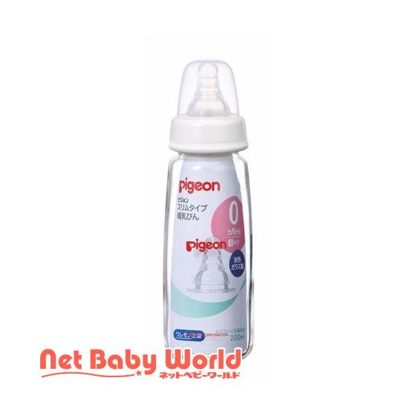ピジョン スリムタイプ哺乳びん 耐熱ガラス製 200ml(Pigeon 哺乳瓶 ほにゅうびん 哺乳ビン)/【発売元、製造元、輸入元又は販売元】ピジョン/【ピジョン スリムタイプ哺乳びん 耐熱ガラス製 200mlの商品詳細】●びん安定が良く転...