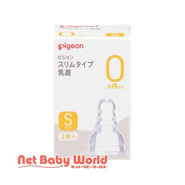ピジョン スリムタイム乳首 0ヵ月〜／S丸穴(Pigen ぴじょん)/【発売元、製造元、輸入元又は販売元】ピジョン/【ピジョン スリムタイム乳首 0ヵ月〜／S丸穴の商品詳細】●やわらかいシリコーン素材なので、赤ちゃんの舌の運動に合わせて乳首...