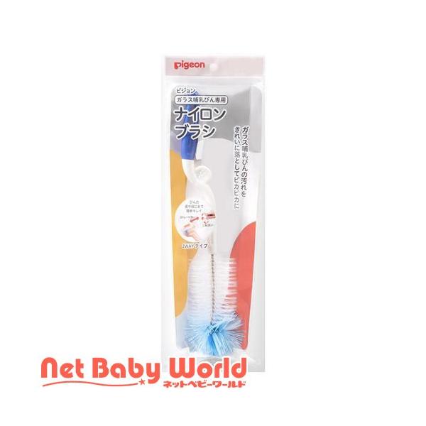 ピジョン ナイロンブラシ/【発売元、製造元、輸入元又は販売元】ピジョン/【ピジョン ナイロンブラシの商品詳細】●ガラス製哺乳びん用の洗浄ブラシです。●ラクラク回転洗いと、しっかりストレート洗いの2ウェイ使用が可能で、抜群の洗浄力です。●握り...