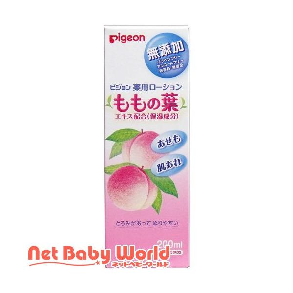 ピジョン 薬用ローション ももの葉(pigeon ももの葉ローション 桃の葉)/【発売元、製造元、輸入元又は販売元】ピジョン/【ピジョン 薬用ローション ももの葉の商品詳細】●ももの葉エキス配合(保湿成分)。桃の葉は入浴の際に湯船に入れて使...