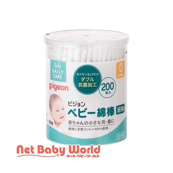 ピジョン ベビー綿棒（細軸）/【発売元、製造元、輸入元又は販売元】ピジョン/【ピジョン ベビー綿棒（細軸）の商品詳細】●赤ちゃんの小さな耳、鼻のための細軸綿棒です。●綿球部分が細いため、赤ちゃんの耳、鼻のお手入れがムリなくできます。●やわら...