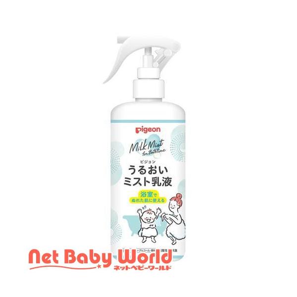 うるおいミスト乳液/ベビークリーム/【発売元、製造元、輸入元又は販売元】ピジョン/【うるおいミスト乳液の商品詳細】●浴室内で濡れた肌に直接シュッと吹きかけ、タオルで拭くだけ。●肌に残った水分と乳液がなじんで、角質まで浸透・保湿。【販売名】ピ...