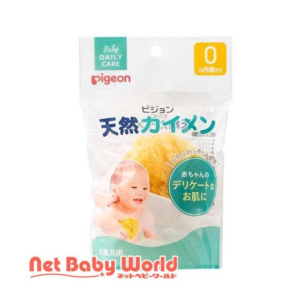 天然カイメン/その他/【発売元、製造元、輸入元又は販売元】ピジョン/【天然カイメンの商品詳細】●泡立ちがよく、赤ちゃんのデリケートな肌に♪地中海産の天然カイメンです♪●水分を含むとやわらかく、弾力があり肌ざわりがとてもソフト。赤ちゃんのデリ...
