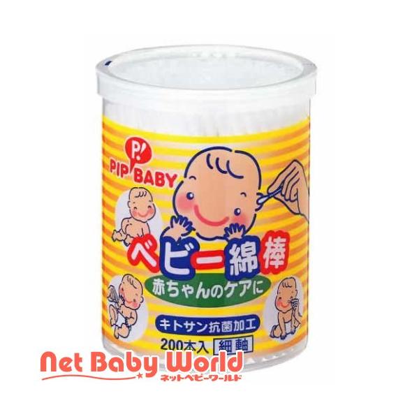 ピップベビー 綿棒 キトサン抗菌加工 細軸/ブランド：ピップベビー(PIP BABY)/【発売元、製造元、輸入元又は販売元】ピップ/【ピップベビー 綿棒 キトサン抗菌加工 細軸の商品詳細】●天然抗菌防臭成分キトサン配合●軸はしっかり、先はや...
