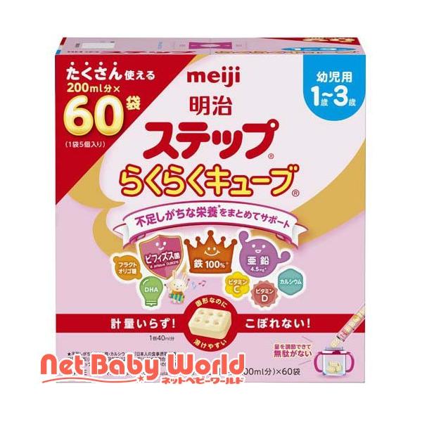 明治ステップ らくらくキューブ/粉ミルク/ブランド：明治ステップ/【発売元、製造元、輸入元又は販売元】明治/【明治ステップ らくらくキューブの商品詳細】●1〜3歳のお子さまに特に大切で、不足しがちな鉄・カルシウムと、ビタミンC・ビタミンDを...