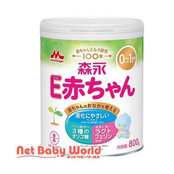 森永 E赤ちゃん 大缶(Eあかちゃん イー赤ちゃん イーあかちゃん いい赤ちゃん いいあかちゃん)/ブランド：E赤ちゃん/( E赤ちゃん 粉ミルク 新生児 スプーン付 )/【発売元、製造元、輸入元又は販売元】森永乳業/【森永 E赤ちゃん 大...