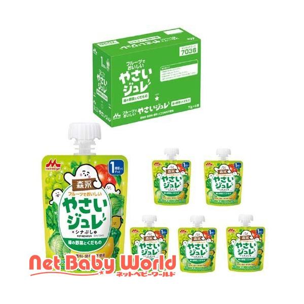 森永 フルーツでおいしいやさいジュレ 緑の野菜とくだもの/離乳食・ベビーフード/ブランド：やさいジュレ/【発売元、製造元、輸入元又は販売元】森永乳業/【森永 フルーツでおいしいやさいジュレ 緑の野菜とくだものの商品詳細】●お子さまの自分で飲...