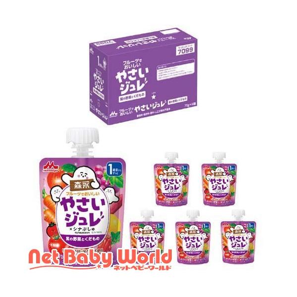 森永 フルーツでおいしいやさいジュレ 紫の野菜とくだもの/離乳食・ベビーフード/ブランド：やさいジュレ/【発売元、製造元、輸入元又は販売元】森永乳業/【森永 フルーツでおいしいやさいジュレ 紫の野菜とくだものの商品詳細】●お子さまの自分で飲...