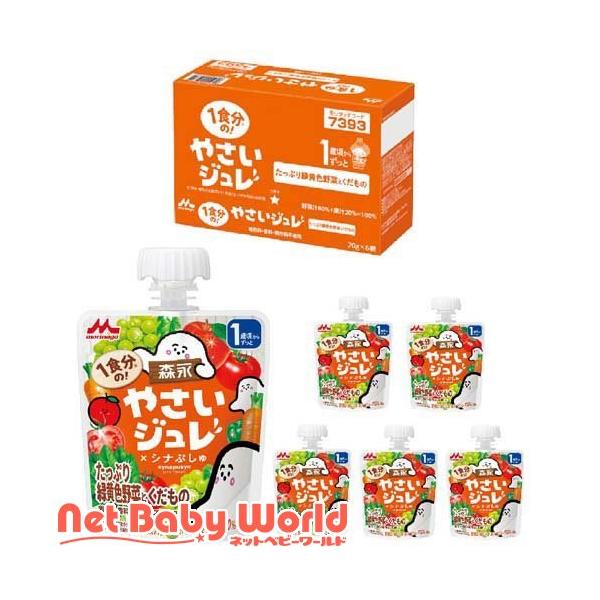 森永 1食分の！やさいジュレ たっぷり緑黄色野菜とくだもの/離乳食・ベビーフード/ブランド：やさいジュレ/【発売元、製造元、輸入元又は販売元】森永乳業/【森永 1食分の！やさいジュレ たっぷり緑黄色野菜とくだものの商品詳細】●1袋で50g以...