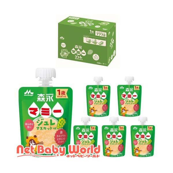 森永マミージュレ マスカット味/離乳食・ベビーフード/【発売元、製造元、輸入元又は販売元】森永乳業/【森永マミージュレ マスカット味の商品詳細】●1歳から楽しめる、マミーのゼリー飲料です。●小さなお子さまでも安心のやさしい甘さに仕上げました...