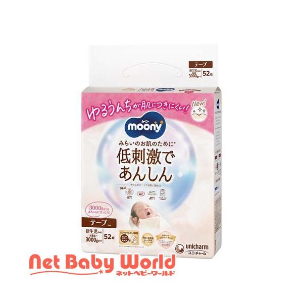 ムーニー低刺激であんしん新生児お誕生〜3000g 紙おむつ テープ/ブランド：ムーニーナチュラル/【発売元、製造元、輸入元又は販売元】ユニ・チャーム/【ムーニー低刺激であんしん新生児お誕生〜3000g 紙おむつ テープの商品詳細】●みらいの...