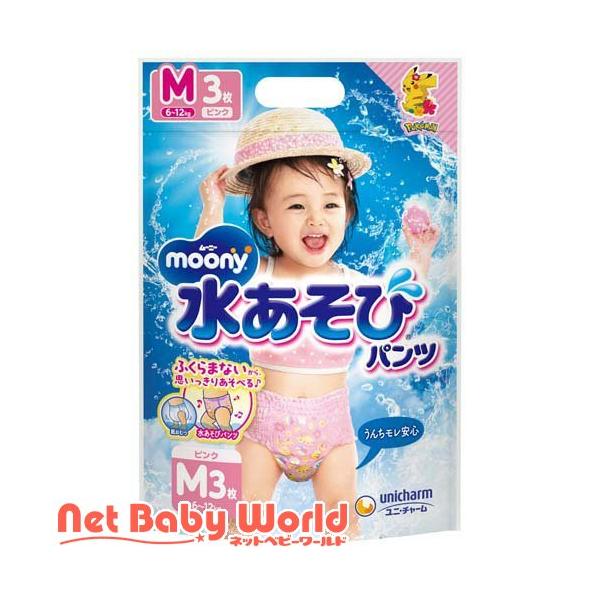 ムーニー 水あそびパンツ ピンク M 6kg〜12kg おむつ パンツ/水あそび用おむつ/ブランド：ムーニー　水あそびパンツ/【発売元、製造元、輸入元又は販売元】ユニ・チャーム/【ムーニー 水あそびパンツ ピンク M 6kg〜12kg おむ...