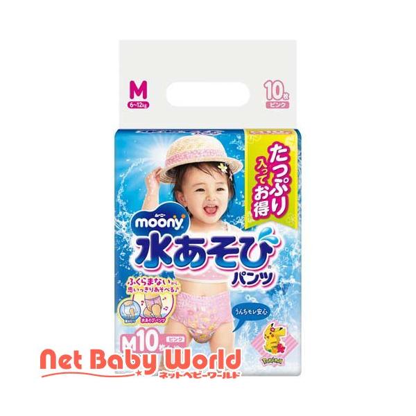 ムーニー 水あそびパンツ ピンク M 6kg〜12kg おむつ パンツ/水あそび用おむつ/ブランド：ムーニー　水あそびパンツ/【発売元、製造元、輸入元又は販売元】ユニ・チャーム/【ムーニー 水あそびパンツ ピンク M 6kg〜12kg おむ...