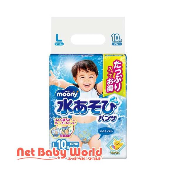 ムーニー 水あそびパンツ ブルー L 9kg〜14kg おむつ パンツ/水あそび用おむつ/ブランド：ムーニー　水あそびパンツ/【発売元、製造元、輸入元又は販売元】ユニ・チャーム/【ムーニー 水あそびパンツ ブルー L 9kg〜14kg おむ...