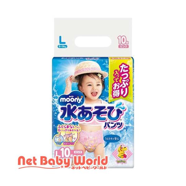 ムーニー 水あそびパンツ ピンク L 9kg〜14kg おむつ パンツ/水あそび用おむつ/ブランド：ムーニー　水あそびパンツ/【発売元、製造元、輸入元又は販売元】ユニ・チャーム/【ムーニー 水あそびパンツ ピンク L 9kg〜14kg おむ...