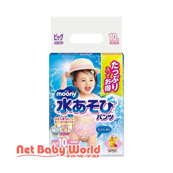 ムーニー 水あそびパンツ ピンク ビッグ 13kg〜28kg おむつ パンツ/水あそび用おむつ/ブランド：ムーニー　水あそびパンツ/【発売元、製造元、輸入元又は販売元】ユニ・チャーム/【ムーニー 水あそびパンツ ピンク ビッグ 13kg〜2...