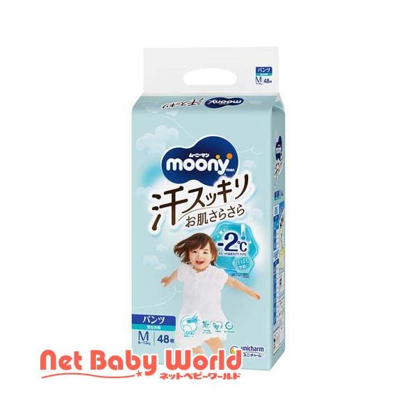 ムーニーマン 汗スッキリ 男女共用 M 6〜12kg 紙おむつ パンツ/水あそび用おむつ/ブランド：ムーニーマン汗スッキリ/【発売元、製造元、輸入元又は販売元】ユニ・チャーム/【ムーニーマン 汗スッキリ 男女共用 M 6〜12kg 紙おむつ...
