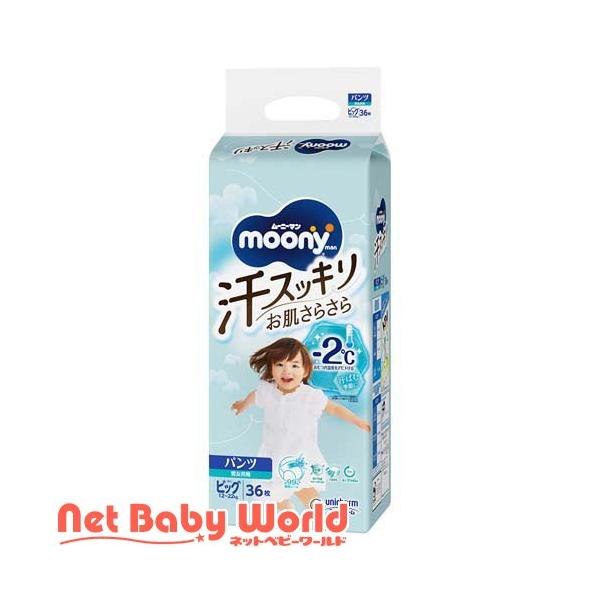 ムーニーマン 汗スッキリ 男女共用 ビッグ 12〜22kg 紙おむつ パンツ/水あそび用おむつ/ブランド：ムーニーマン汗スッキリ/【発売元、製造元、輸入元又は販売元】ユニ・チャーム/【ムーニーマン 汗スッキリ 男女共用 ビッグ 12〜22k...