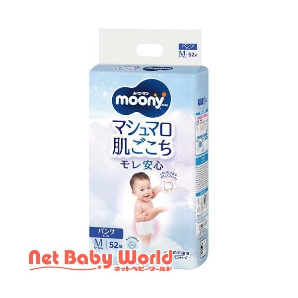 ムーニーマン マシュマロ肌ごこち モレ安心 M たっち 6kg〜12kg 紙おむつ パンツ/おむつ（パンツタイプ）/ブランド：ムーニーマン/【発売元、製造元、輸入元又は販売元】ユニ・チャーム/【ムーニーマン マシュマロ肌ごこち モレ安心 M...