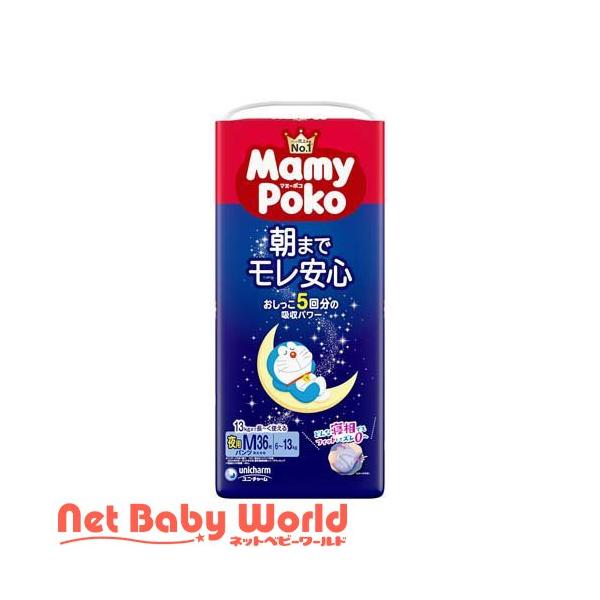 マミーポコ 夜用パンツ M 6kg〜13kg 紙おむつ/おむつ（パンツタイプ）/ブランド：マミーポコ夜用パンツ/【発売元、製造元、輸入元又は販売元】ユニ・チャーム/【マミーポコ 夜用パンツ M 6kg〜13kg 紙おむつの商品詳細】●マミー...