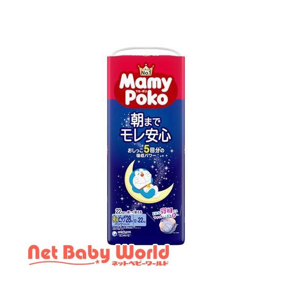 マミーポコ 夜用パンツ ビッグ 12kg〜22kg 紙おむつ/おむつ（パンツタイプ）/ブランド：マミーポコ夜用パンツ/【発売元、製造元、輸入元又は販売元】ユニ・チャーム/【マミーポコ 夜用パンツ ビッグ 12kg〜22kg 紙おむつの商品詳...
