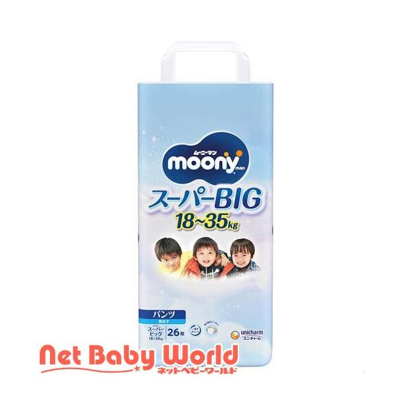 ムーニーマン パンツ スーパービッグ 男の子 18kg〜35kg/おむつ（パンツタイプ）/ブランド：ムーニーマン/【発売元、製造元、輸入元又は販売元】ユニ・チャーム/【ムーニーマン パンツ スーパービッグ 男の子 18kg〜35kgの商品詳...