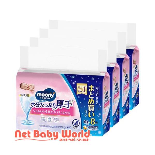 ムーニー おしりふき 水分たっぷり 厚手 詰替/おしりふき/ブランド：ムーニー/【発売元、製造元、輸入元又は販売元】ユニ・チャーム/【ムーニー おしりふき 水分たっぷり 厚手 詰替の商品詳細】●うるふわり4層で、やさしくふける。●新・水分た...