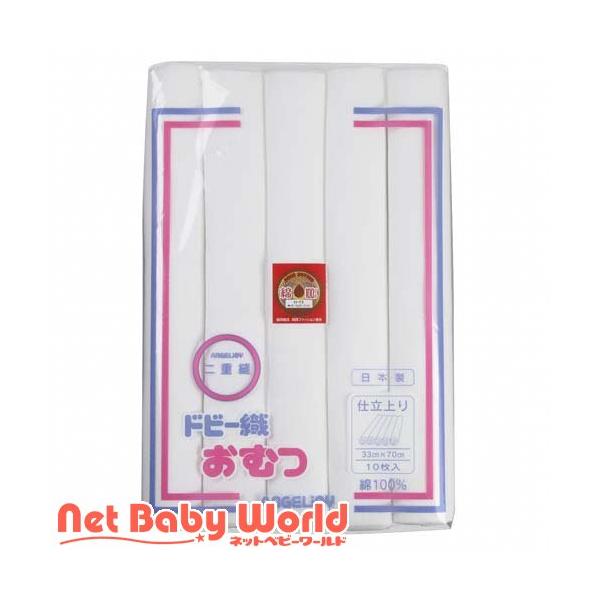 日本製布おむつ仕立上 柄/【発売元、製造元、輸入元又は販売元】イサム商会/【日本製布おむつ仕立上 柄の商品詳細】●生地の織りから、縫製まで日本製です。●天然の綿100％なので、肌触りも良く、通気性にも優れています。●吸水性・通気性にすぐれた...