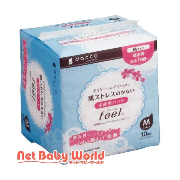 ダッコ お産用パッド フィール Mサイズ(dacco お産用パット お産パッド お産パット feel)/ブランド：ダッコ(dacco)/【発売元、製造元、輸入元又は販売元】オオサキメディカル/【ダッコ お産用パッド フィール Mサイズの商品...