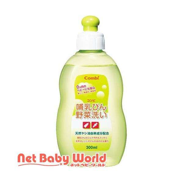 コンビ 哺乳びん野菜洗い ボトル 哺乳瓶 洗剤 天然ヤシ油成分配合(combi ほ乳びん野菜洗い 哺乳瓶野菜洗い ほ乳瓶野菜洗い)/ブランド：哺乳びん野菜洗い/( Combi )/【発売元、製造元、輸入元又は販売元】コンビ/【コンビ 哺乳び...
