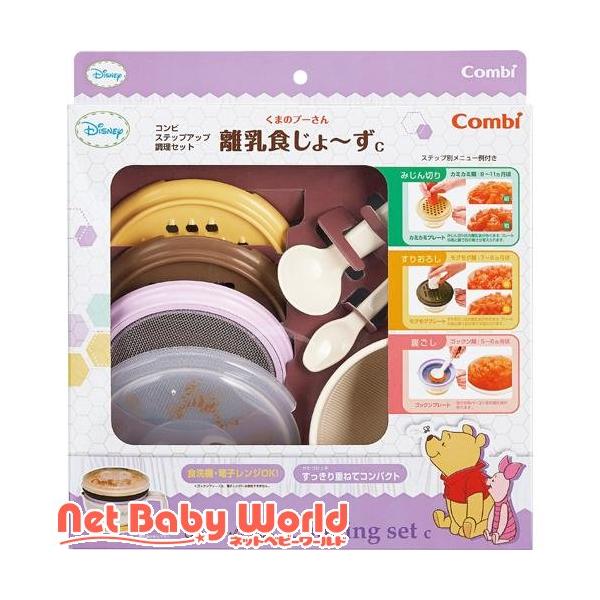コンビ くまのプーさん 離乳食じょ〜ず Combi 食器セット 離乳食調理セット(離乳食じょーず)/( コンビ 食器 離乳食 )/【発売元、製造元、輸入元又は販売元】コンビ/【コンビ くまのプーさん 離乳食じょ〜ず Combi 食器セット ...