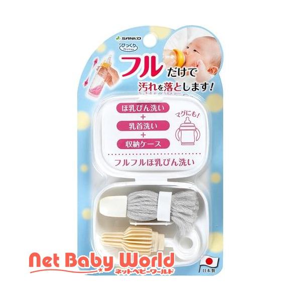 びっくりフレッシュ フルフルほ乳びん洗い グレー CL-90/ブランド：びっくりフレッシュ/【発売元、製造元、輸入元又は販売元】株式会社サンコー(生活用品)/【びっくりフレッシュ フルフルほ乳びん洗い グレー CL-90の商品詳細】●特殊断...