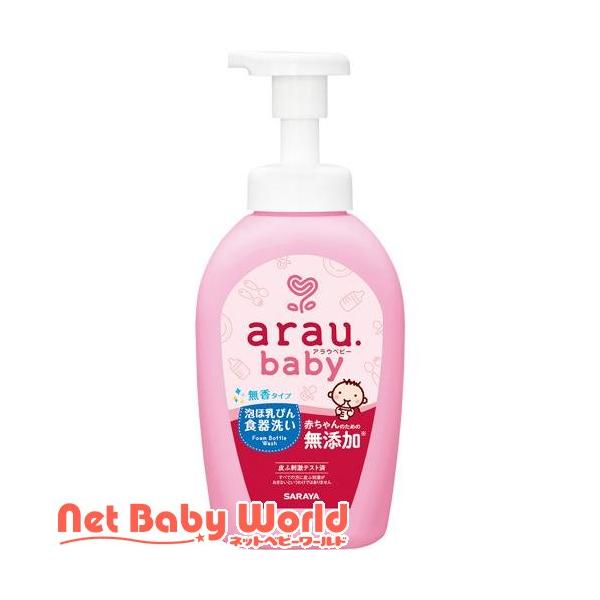 アラウベビー 泡ほ乳びん食器洗い 本体(arau baby あわ アワ 哺乳ビン 哺乳瓶 ほにゅうびん)/ブランド：アラウベビー/【発売元、製造元、輸入元又は販売元】サラヤ/【アラウベビー 泡ほ乳びん食器洗い 本体の商品詳細】●植物から生ま...