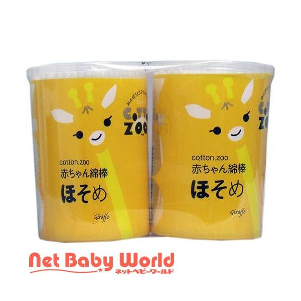 コットン・ズー 赤ちゃん綿棒 ほそめ(cottonzoo コットンZOO コットン・ZOO コットンズー めんぼう 細め)/ブランド：コットン・ズー/【発売元、製造元、輸入元又は販売元】平和メディク/【コットン・ズー 赤ちゃん綿棒 ほそめの...