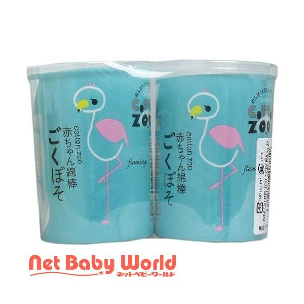 コットン・ズー 赤ちゃん綿棒 ごくぼそ(cottonzoo コットンZOO コットン・ZOO コットンズー めんぼう 極細)/ブランド：コットン・ズー/【発売元、製造元、輸入元又は販売元】平和メディク/【コットン・ズー 赤ちゃん綿棒 ごくぼ...