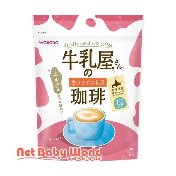 牛乳屋さんのカフェインレス珈琲/ブランド：和光堂 牛乳屋さんシリーズ/【発売元、製造元、輸入元又は販売元】アサヒグループ食品/【牛乳屋さんのカフェインレス珈琲の商品詳細】●たっぷりミルク感と甘さのコク深いカフェインレスのカフェオレです。●豊...