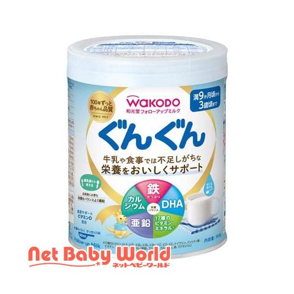 和光堂 フォローアップミルク ぐんぐん/ブランド：和光堂 ぐんぐん/【発売元、製造元、輸入元又は販売元】アサヒグループ食品/【和光堂 フォローアップミルク ぐんぐんの商品詳細】●離乳食が3回食になる満9か月頃からの成長期に、牛乳や食事では不...