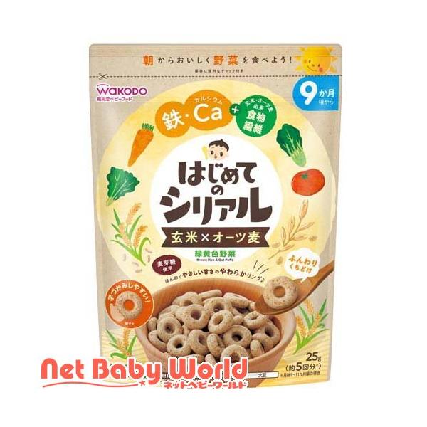 はじめてのシリアル 玄米×オーツ麦 緑黄色野菜/離乳食・ベビーフード/ブランド：和光堂 はじめてのシリアル/【発売元、製造元、輸入元又は販売元】アサヒグループ食品/【はじめてのシリアル 玄米×オーツ麦 緑黄色野菜の商品詳細】●9か月頃からの...
