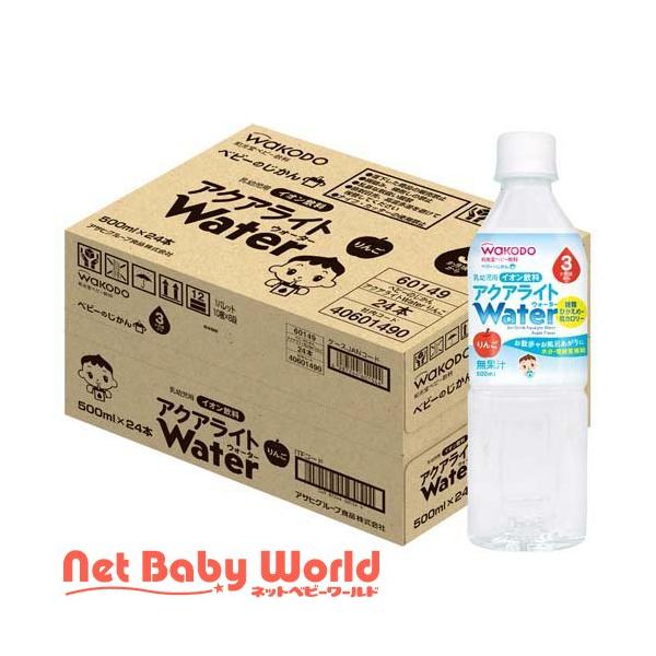 ベビーのじかん アクアライトWater りんご/離乳食・ベビーフード/ブランド：和光堂 ベビーのじかん/【発売元、製造元、輸入元又は販売元】アサヒグループ食品/【ベビーのじかん アクアライトWater りんごの商品詳細】●甘さすっきりで飲み...
