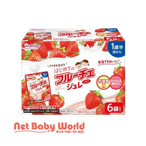 和光堂 はじめてのフルーチェジュレ いちご/離乳食・ベビーフード/ブランド：和光堂 はじめてのフルーチェジュレ/【発売元、製造元、輸入元又は販売元】アサヒグループ食品/【和光堂 はじめてのフルーチェジュレ いちごの商品詳細】●ボール販売●誕...