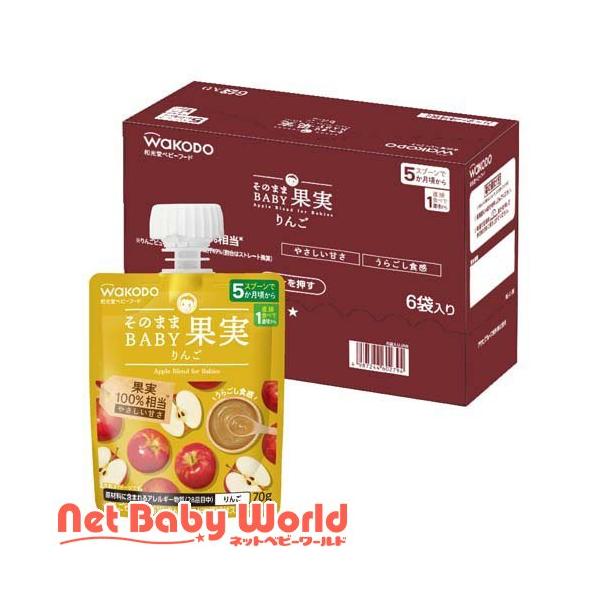 和光堂 そのままBABY果実 りんご/離乳食・ベビーフード/ブランド：和光堂 そのままBABY果実/【発売元、製造元、輸入元又は販売元】アサヒグループ食品/【和光堂 そのままBABY果実 りんごの商品詳細】●ボール販売●りんごのやさしい甘み...