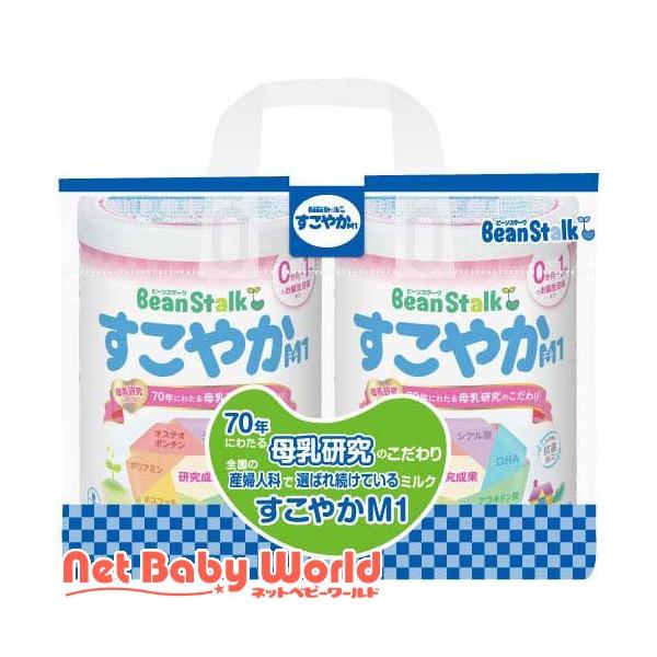 ビーンスターク すこやか M1/粉ミルク/ブランド：ビーンスターク すこやか/【発売元、製造元、輸入元又は販売元】雪印ビーンスターク/【ビーンスターク すこやか M1の商品詳細】●全国規模の母乳研究を生かしてその時代に合った育児用粉ミルクを...