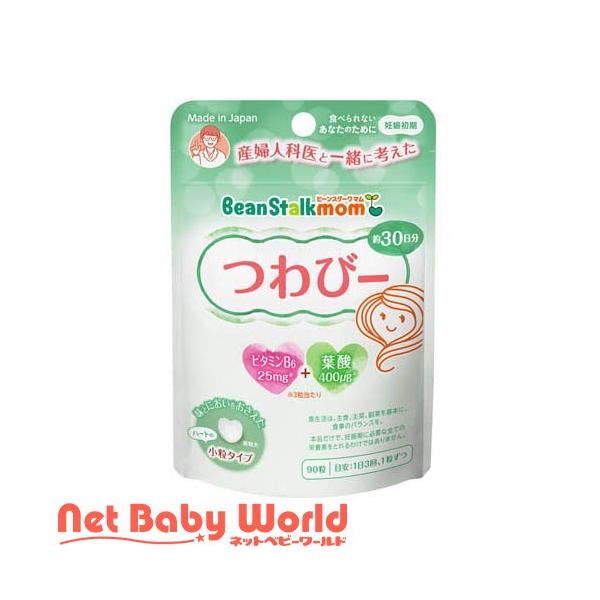 ビーンスタークマム つわびー/その他/【発売元、製造元、輸入元又は販売元】雪印ビーンスターク/【ビーンスタークマム つわびーの商品詳細】●飲みやすい小粒タイプ●味とにおいをおさえるために表面をコーティング●1日3粒でビタミンB6 25mgと...