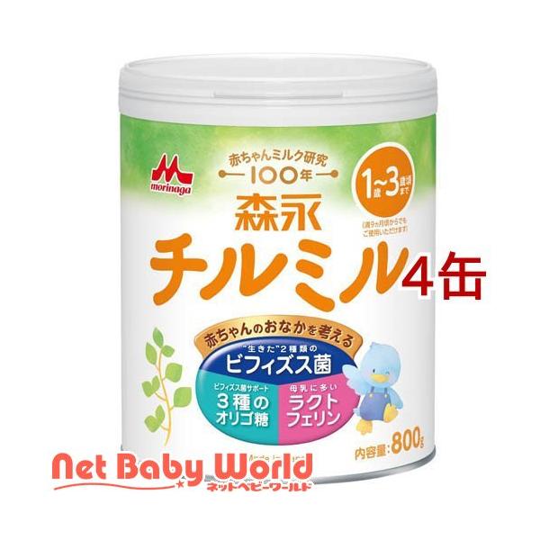 森永 チルミル 大缶/ブランド：チルミル/【発売元、製造元、輸入元又は販売元】森永乳業/・単品JAN：4902720144964/【森永 チルミル 大缶の商品詳細】●満1歳頃からの乳幼児に大切な栄養をバランスよく配合したフォローアップミルク...