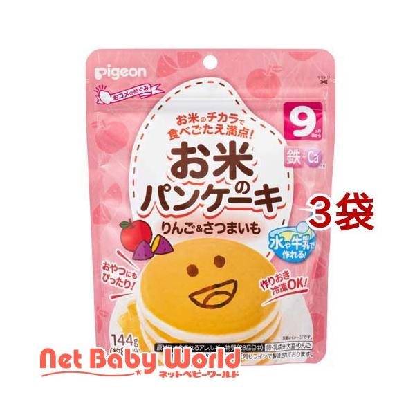 ピジョン お米のパンケーキ りんご＆さつまいも/( おやつ 米粉 ホットケーキ 9ヶ月 手作り りんご )/【発売元、製造元、輸入元又は販売元】ピジョン/・単品JAN：4902508006194/【ピジョン お米のパンケーキ りんご＆さつま...