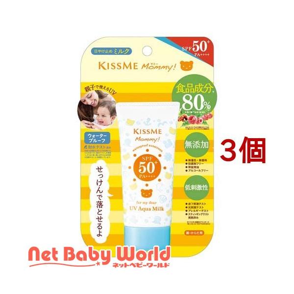 キスミー マミー UVアクアミルク/その他/ブランド：マミー(伊勢半)/【発売元、製造元、輸入元又は販売元】伊勢半/・単品JAN：4901433071833/【キスミー マミー UVアクアミルクの商品詳細】●食品成分80％のSPF50+／P...