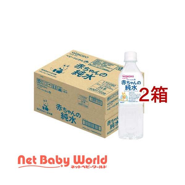 和光堂 ベビーのじかん 赤ちゃんの純水(0ヶ月頃〜)/ブランド：和光堂 ベビーのじかん/【発売元、製造元、輸入元又は販売元】アサヒグループ食品/・単品JAN：4987244761705/【和光堂 ベビーのじかん 赤ちゃんの純水(0ヶ月頃〜)...