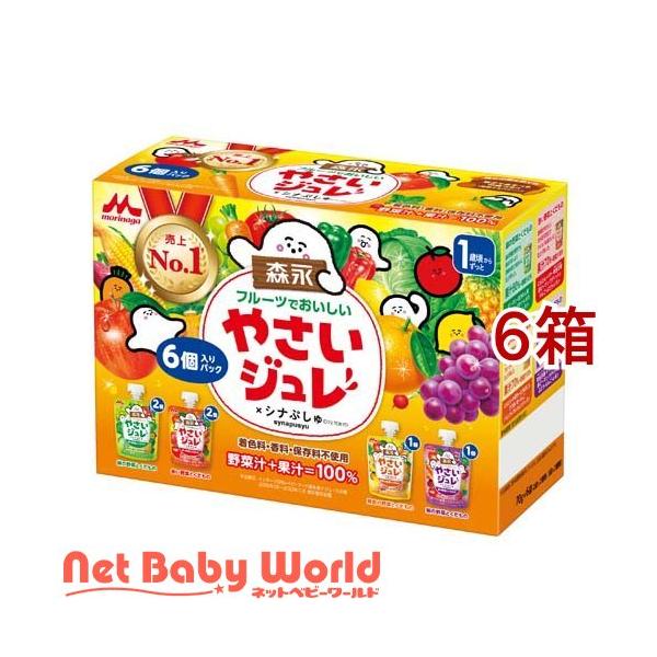 森永 フルーツでおいしいやさいジュレ/離乳食・ベビーフード/ブランド：やさいジュレ/【発売元、製造元、輸入元又は販売元】森永乳業/・単品JAN：4902720147842/【森永 フルーツでおいしいやさいジュレの商品詳細】●8種類の野菜と果...
